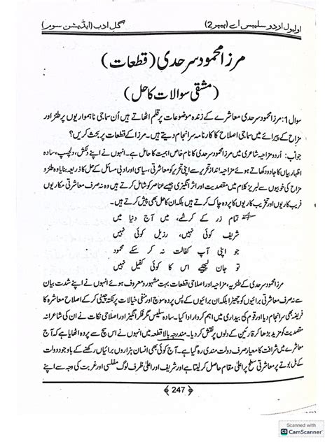 Long Questions Pdf