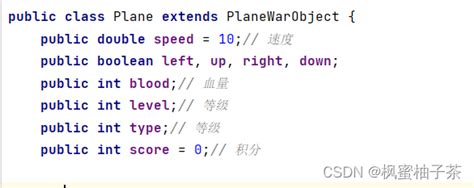 【经典游戏】java实现飞机大战小游戏java飞机大战游戏 Csdn博客 【经典游戏】java实现飞机大战小游戏java飞机大战游戏 Csdn博客