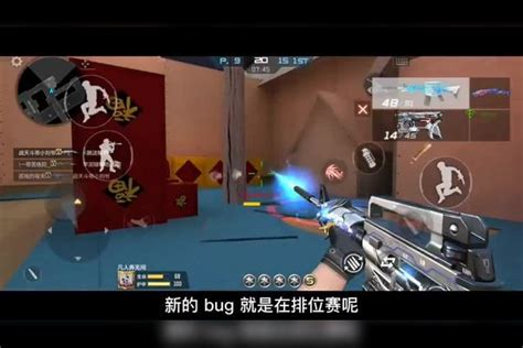 盘点新版版的三个漏洞天美策划就不修复坐等全服补偿 漏洞 策划 盘点