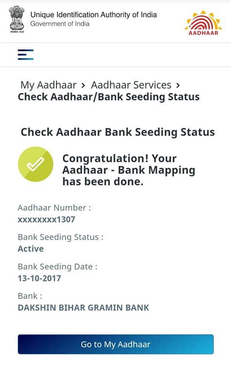 Aadhar Card Bank Account Link Npci Status Check 2023 Npci Bank Account