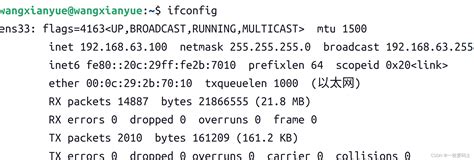 Linux 学习记录（2） Csdn博客