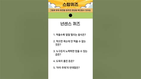 먹을수록 덜덜 떨리는 음식은 Youtube