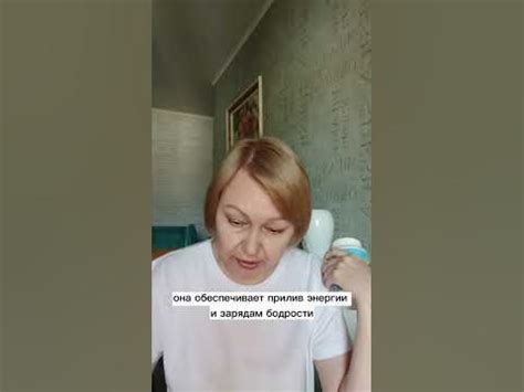 #мст_пудра дополнительная энергия и заряд бодрости - YouTube