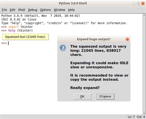 Как вставить картинку в Tkinter Python