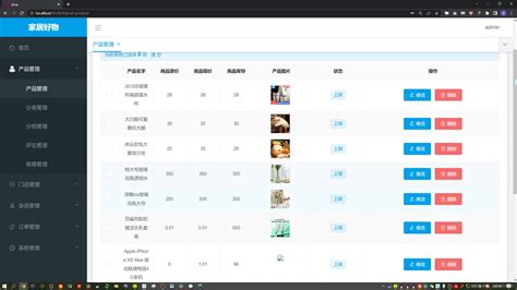 设计与实现基于spring Boot 和 Vue 的家居好物商城小程序springboot商城小程序 Csdn博客