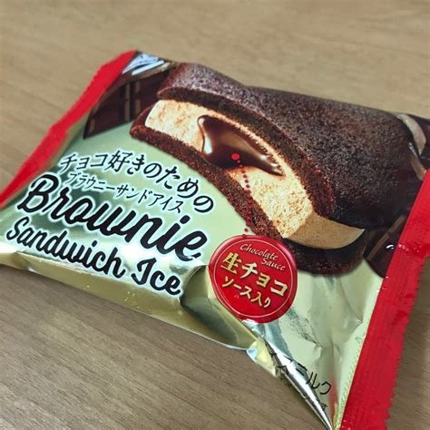 チョコ好きのためのブラウニーサンドアイス〈森永製菓〉 ぬる～いお湯でも、いかがですか