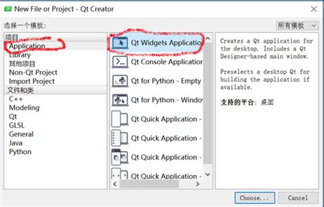 Qmake 31 For Qt 5140 User Manual 8 Advanced Usage Programmer Sought