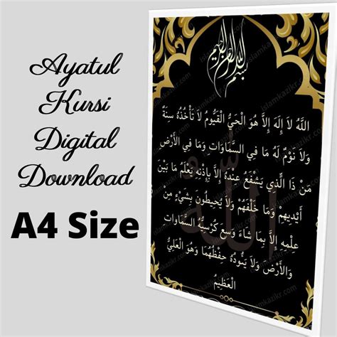 Benefits Of Ayatul Kursi Pdf