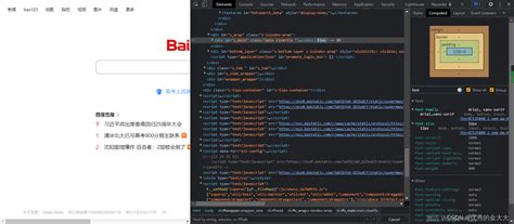 Chrome Dev Tools