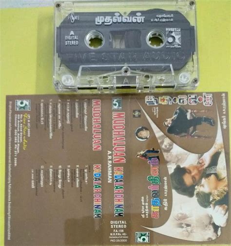 Mudhalvan Kadhalar Dhinam Tamil Film Audio Cassette By Ar Rahman A