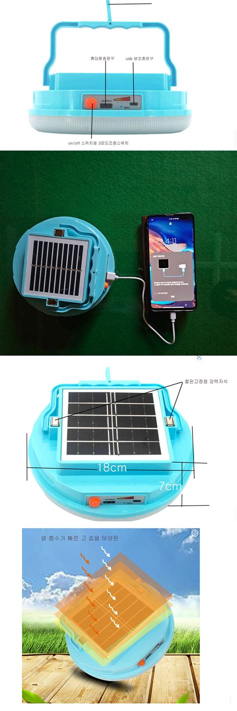 태양광 200w 캠핑등 정원등 벽등 가로등 거리등 벽등 문주등 보안등 야외등 인테리어등 전원주택등 펜션등