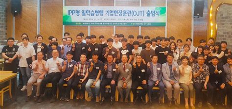 배재대 일학습병행사업 4년 연속 최우수