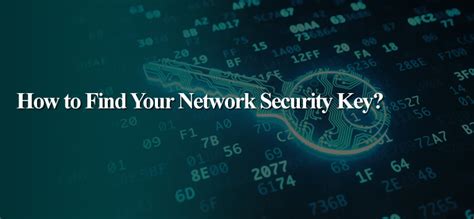 how to find your network security key cybertalents