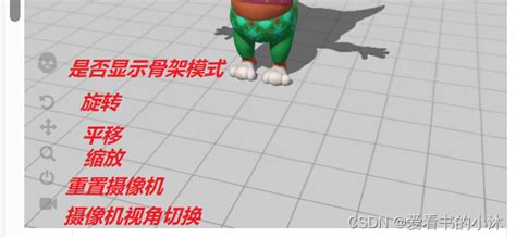 【小沐学unity3d】3ds Max 骨骼动画制作（mixamo ） Csdn博客