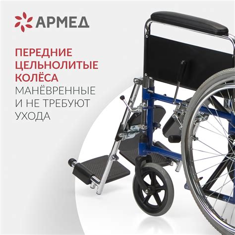 КОЛЯСКА H008 "Armed"