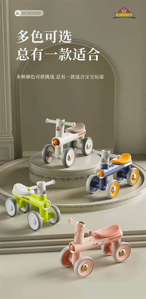 儿童平衡车1一3岁四轮宝宝滑步车婴儿学步车溜溜车宝宝车滑行车 天猫 花瓣网