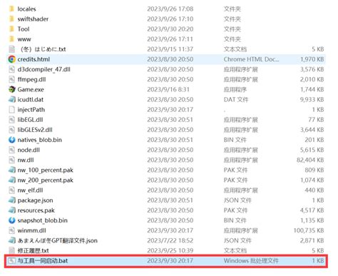Deepseekv3翻译 Miel新作后宫有cv 使用作弊紧缚术打造爆乳孕妻后宫！～武士、女忍者、巫女，将和风世界的强势女性们变成