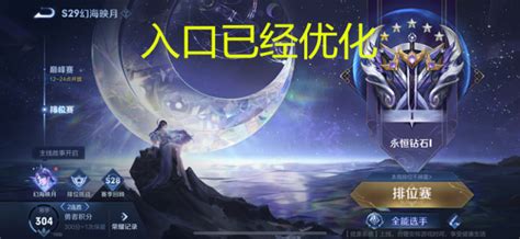 S29上分的难的原因的找到了，不是匹配机制不好，而是这个原因腾讯新闻