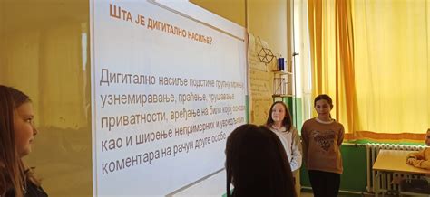 Међународни Дан безбедности на интернету на часу ЧОС а обележило је и