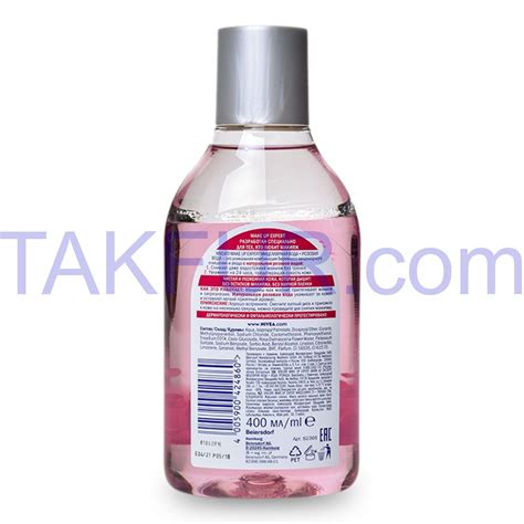 Вода мицеллярная Nivea Organic Rose двухфазная 400мл купить онлайн с ...