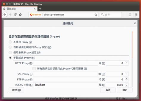 Ssh Tunnel Proxy Linux G T Wang