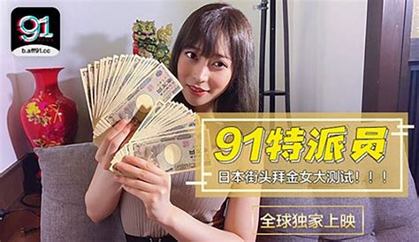 雜誌企劃 免費在線色情a片av電影 X