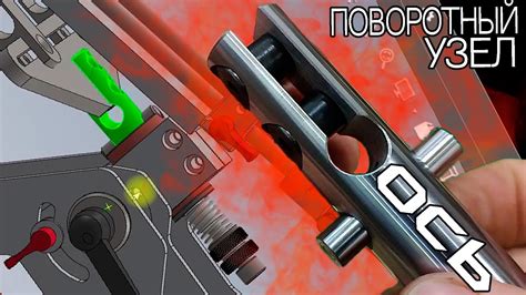 ОСЬ поворотного узла - точилка СКОРПИОН - YouTube