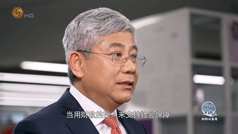 2023年中国gdp增长52 远高于世界平均水平 为何百姓体感不太够？凤凰网视频凤凰网