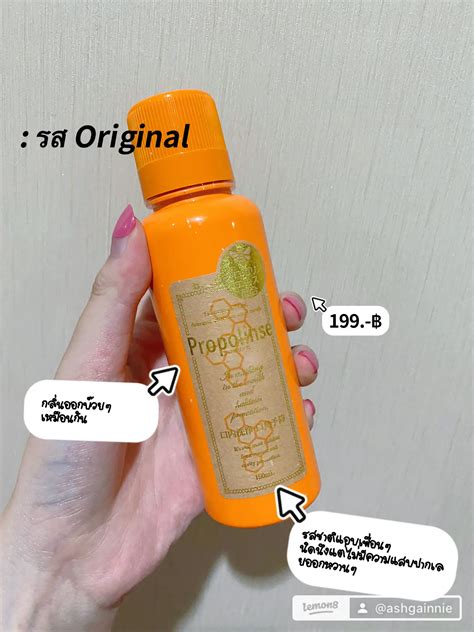 รีวิวน้ำยาบ้วนปากญี่ปุ่น🇯🇵 บ้วนออกมาตกใจมากใครเคยใช้บ้าง แกลเลอรีที่