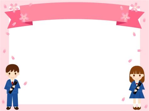 かわいい イラスト 手書き 卒園おめでとう 文字 Hoken Nays