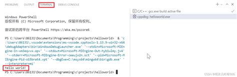 Vscode运行cc程序vscode运行c Csdn博客