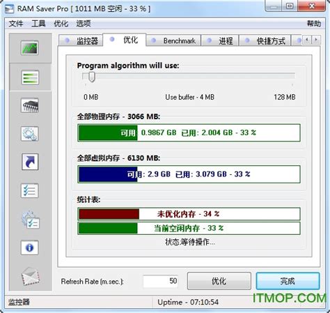 Testmem5中文版下载 Testmem5 内存测试软件 下载 V0 12 绿色版 It猫扑网