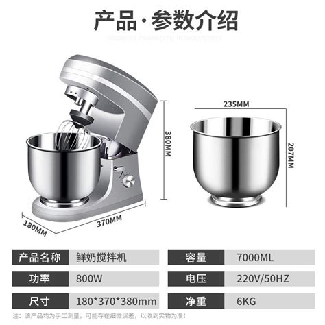 库商用蛋糕店奶茶店设备全自动打蛋机搅拌机鲜奶机可定110V和厂 虎窝淘