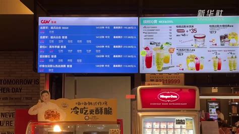 2023国庆档电影受追捧 累计票房超20亿凤凰网视频凤凰网