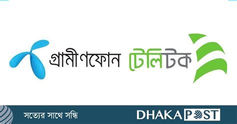 জিপি টেলিটকের ডেটায় আনলিমিটেড মেয়াদ