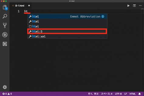 Visual Studio Code Javascript Heroic