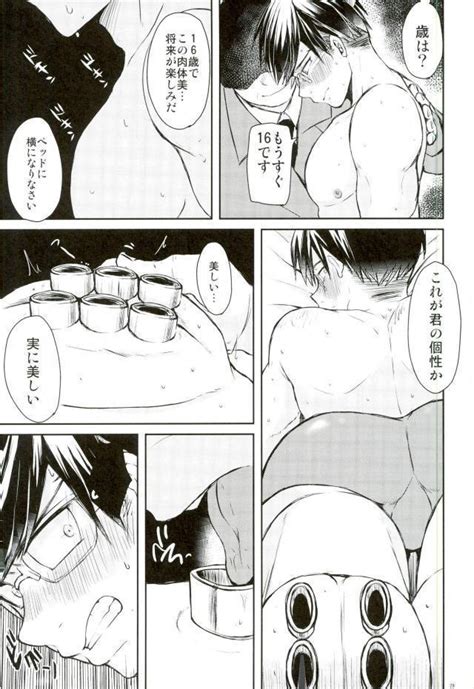 Post 2828273 Comic Miumui Myheroacademia Tenyaiida