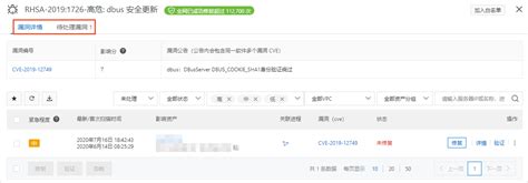 linux软件漏洞修复指南 linux内核漏洞在哪里查看 csdn博客