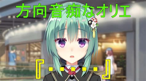 ここはどこ 高楯オリエ YouTube