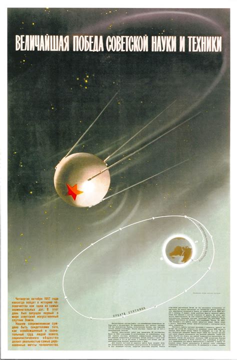 61 Sensational Soviet Space Posters Flashbak