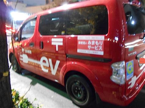 パリ旅人写真日記 Ev・電気自動車〜日本郵便の集配用ev！