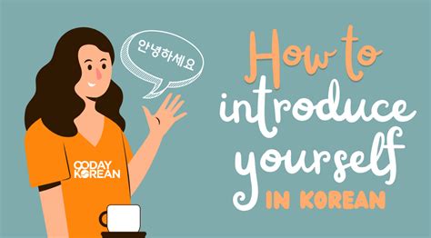 Introduce Yourself In Korean How To Start A Conversation