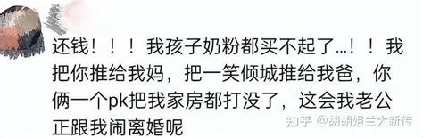 中老年偶像也塌房？在“秀才”被封的这场狂欢中我们也要看到品味区隔下的老年人精神需求｜每周热点（六十四） 知乎