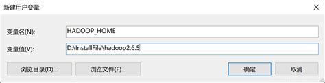 Window上使用hadoop命令windows Hadoop 运行命令 Csdn博客