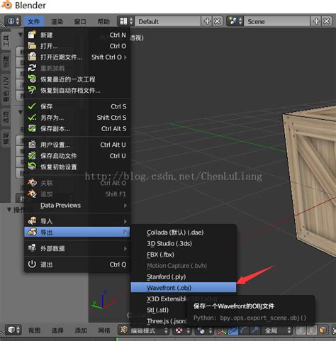 【h5 3d应用开发】blender 制作导出obj模型带纹理到threejs（二）blender导出obj Csdn博客