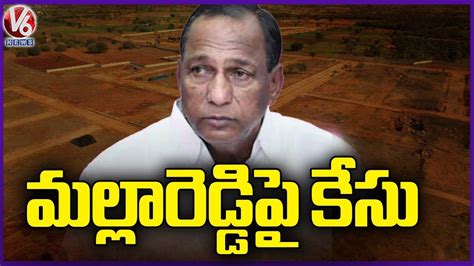Police Files Sc St Atrocity Case Against Ex Minister Malla Reddy And