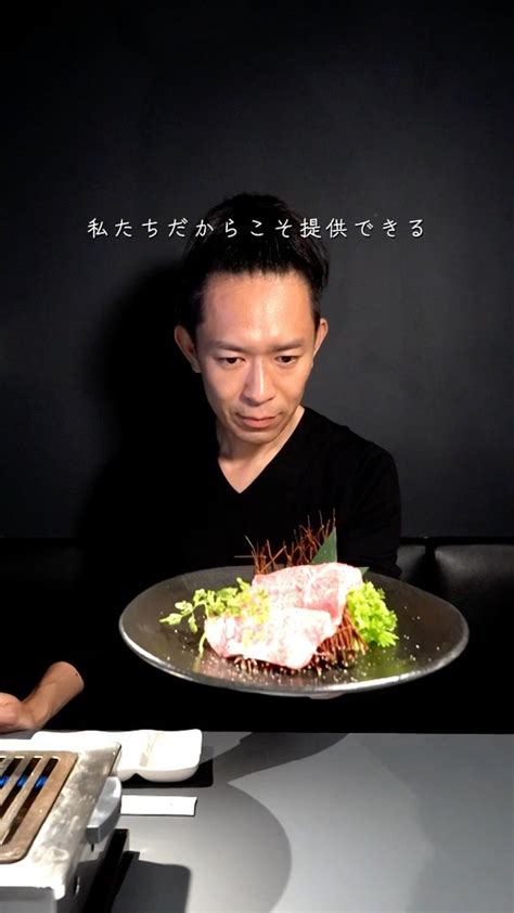 和牛の神様【渋谷グルメ 渋谷ディナー】 ———————————————— 和牛の神様とは？ 森田隼人プロデュース 「エンターテイメント