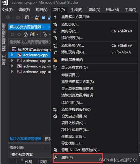Mqtt开发笔记windows下C ActiveMQ客户端介绍编译和使用 长沙红胖子Qt创微智科 博客园