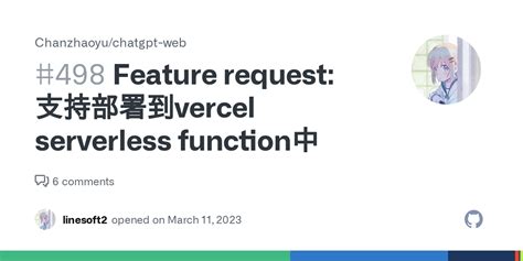 Feature Request 支持部署到vercel Serverless Function中 · Issue 498