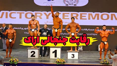 رقابت جنجالی دسته ۳ فیزیک کلاسیک کشوری با حضور پسر آرنولد اراک ۱۴۰۳ Youtube